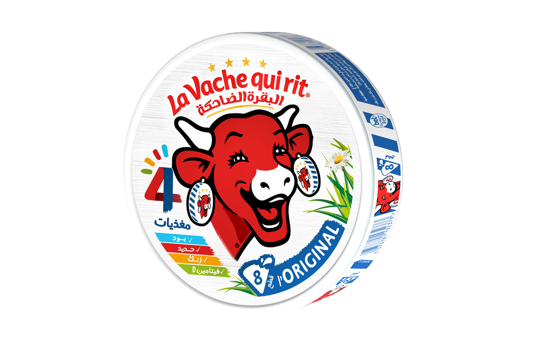 La Vache qui rit, enrichie sa recette mythique avec 4 nutriments ...